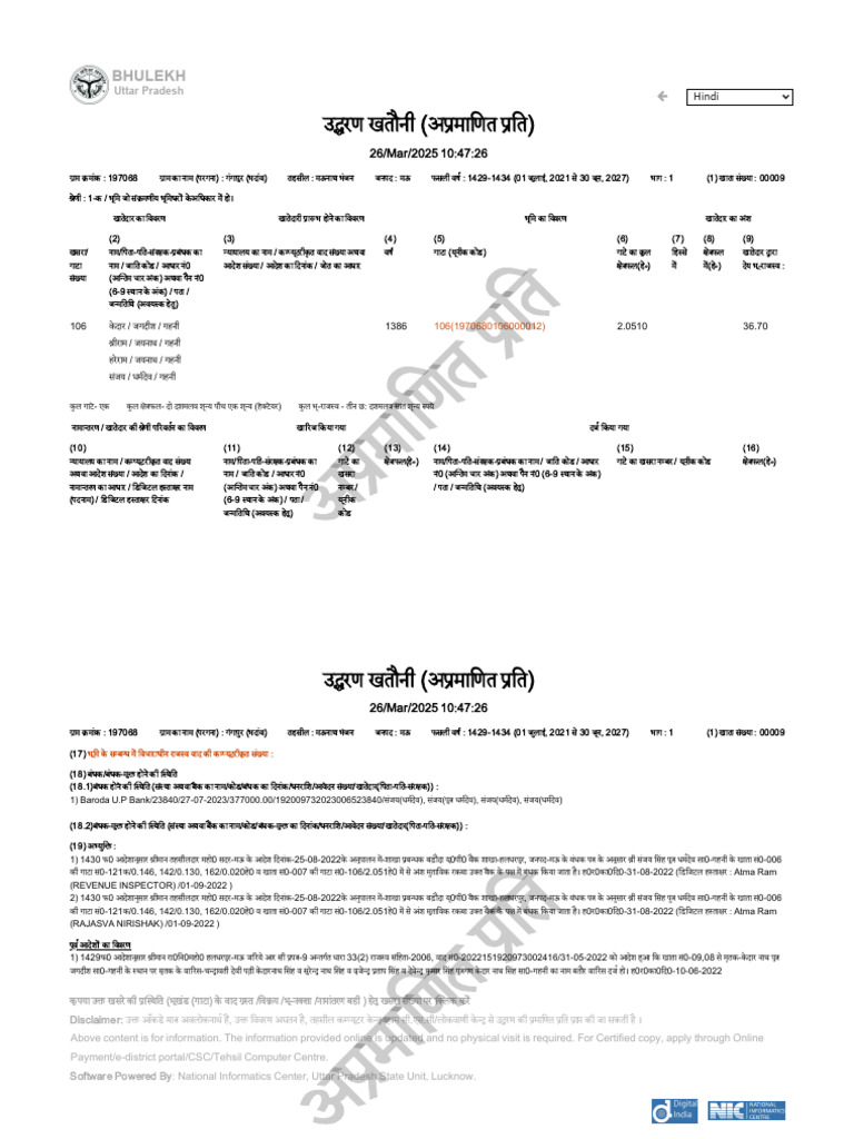 Sanjay Singh Doctor | PDF