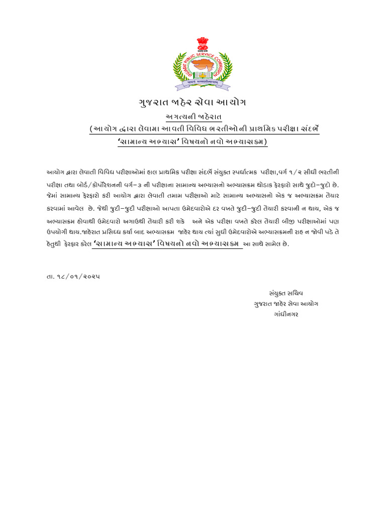 Ingss 18 01 2025 | PDF