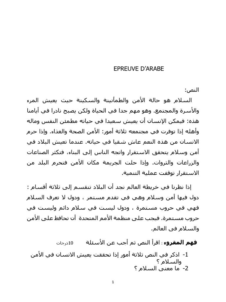 Lv2 Arabe Bac 2024 | PDF