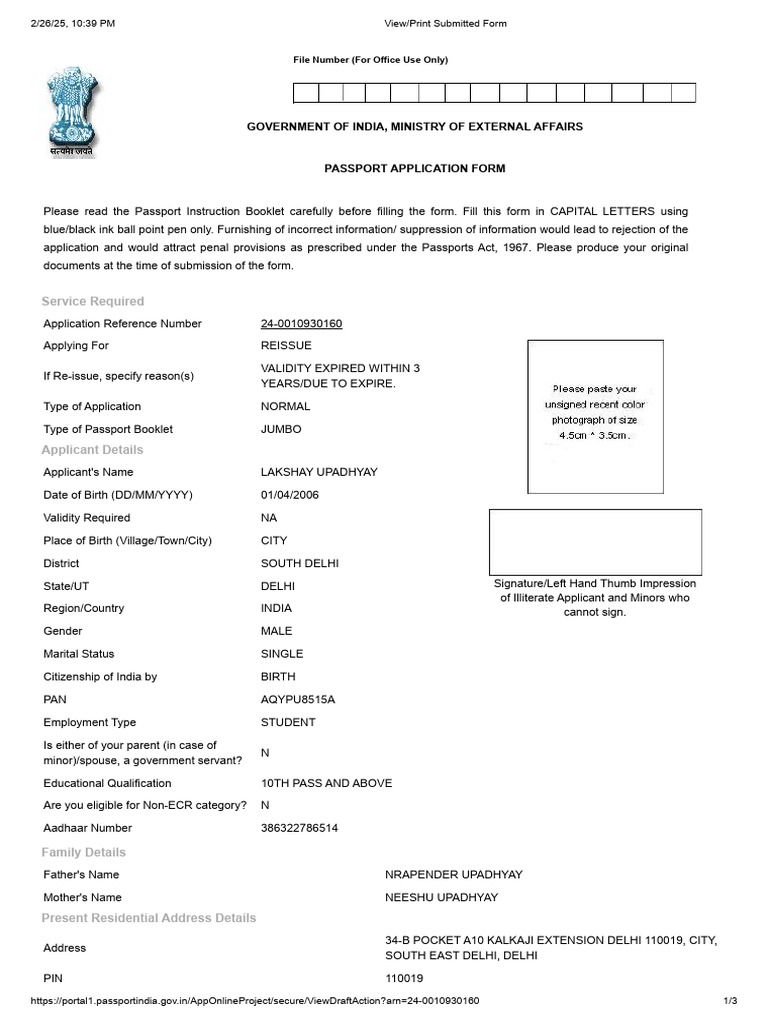 LAKSHAY | PDF | Passport | Government And Personhood