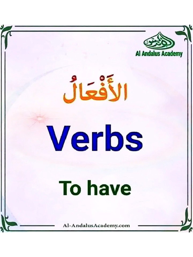 verbs to have | PDF