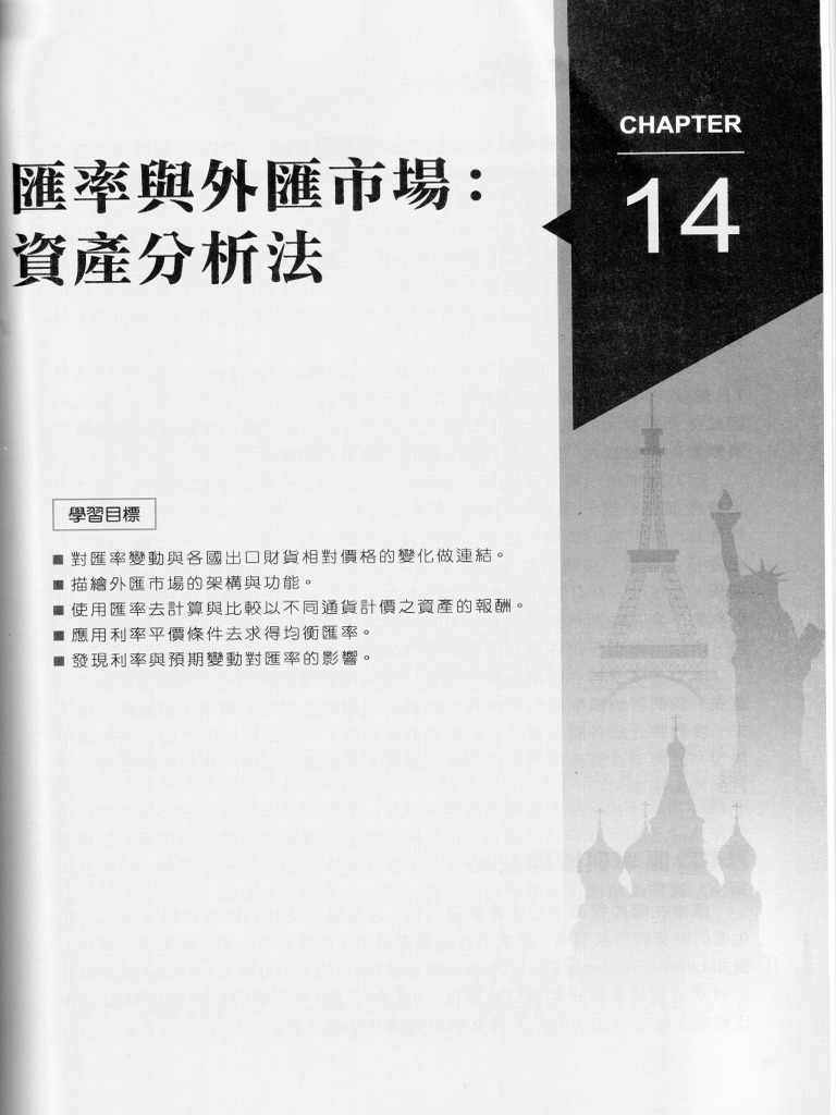 Ch4 | PDF