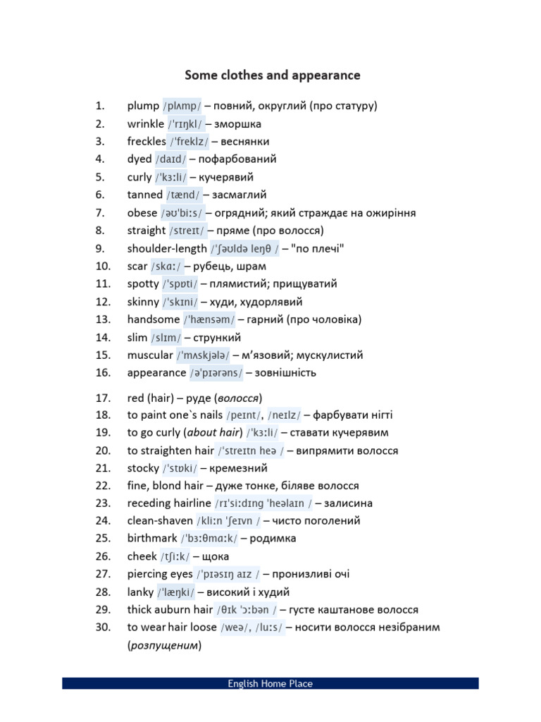 Some Clothes and Appearance | PDF