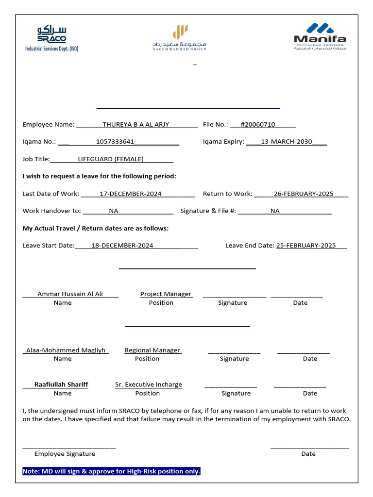 Isd Leave Request Form 2024 | PDF
