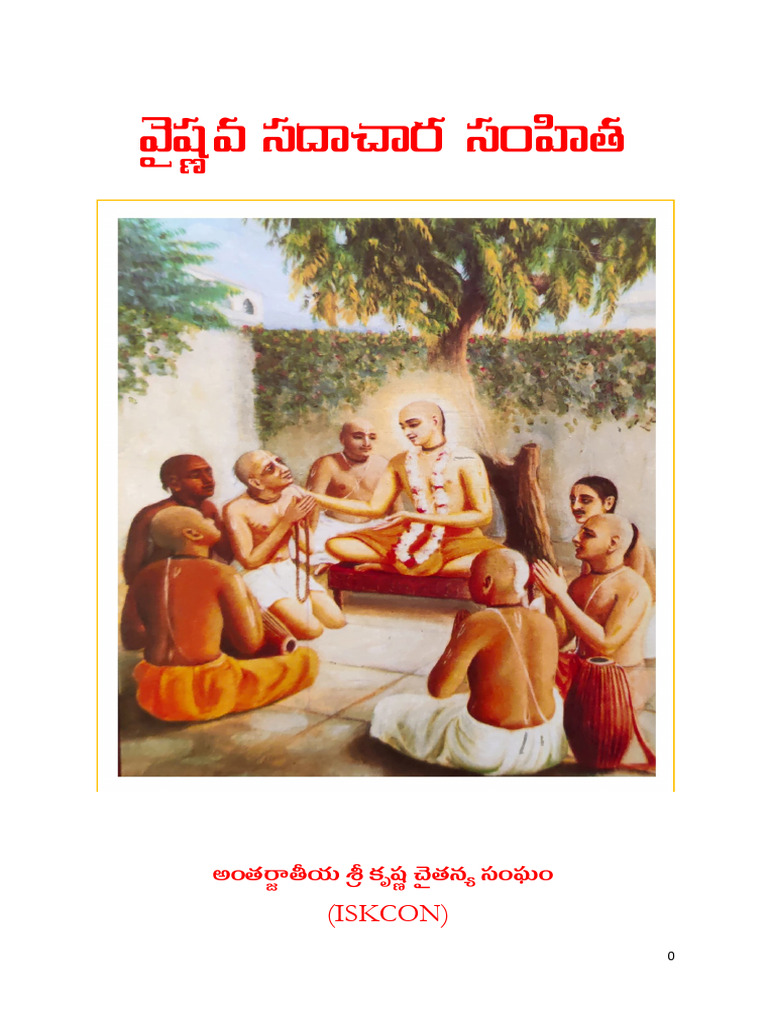 T-Vaishnava Sadachara Samhita | PDF