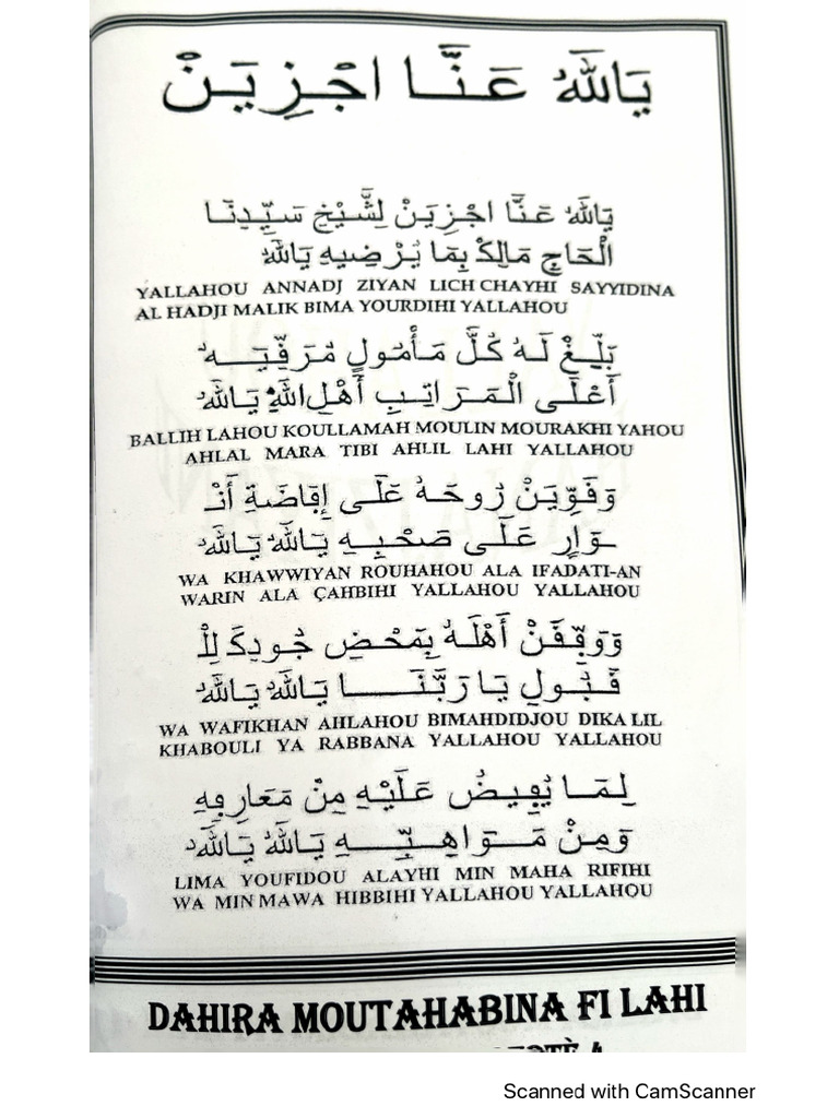 Yallahou An Nadj Ziyar | PDF