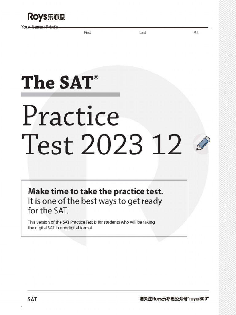 202312 International Type a 机考真题 | PDF