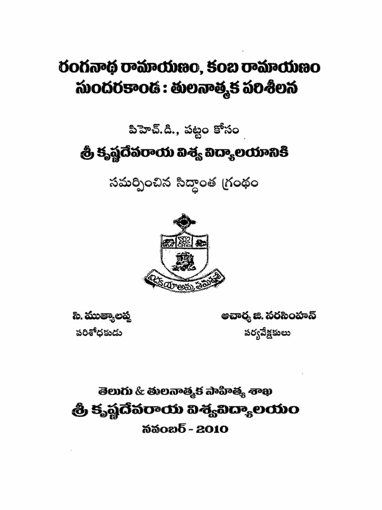 01 - Title Page | PDF