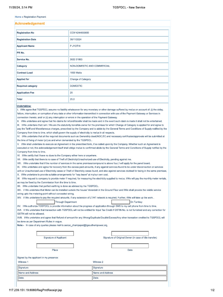 Acknowledgement | PDF