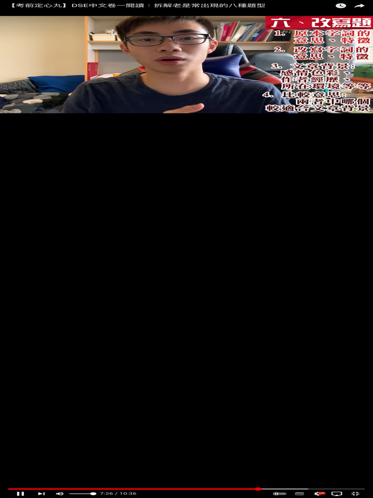 Should Students Do Part-Time Job Argumentative Essay - YouTube | PDF
