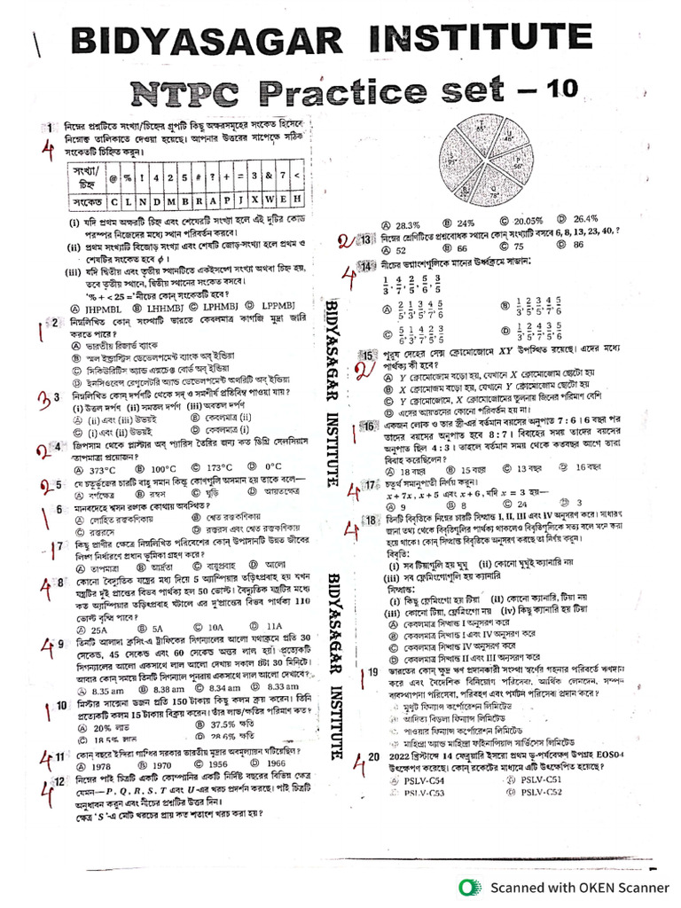 NTPC Practice Set 10 Answer | PDF