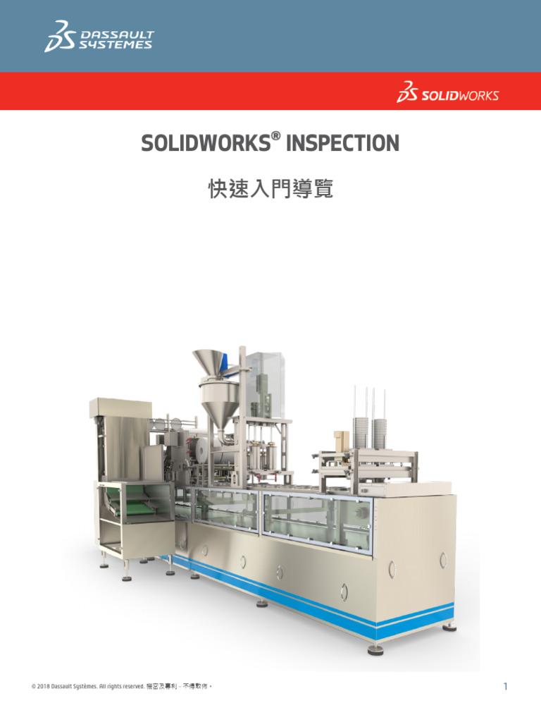 Swi Addin Qs Tour | PDF