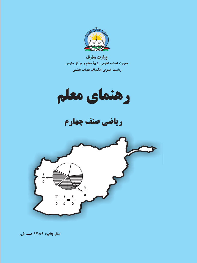 G4_Dari_Math | PDF
