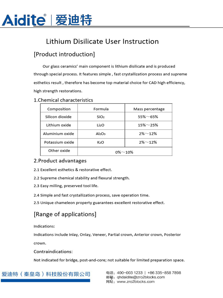 AIDITE Lithium Disilicate Blocks | PDF | Materials | Secondary Sector ...