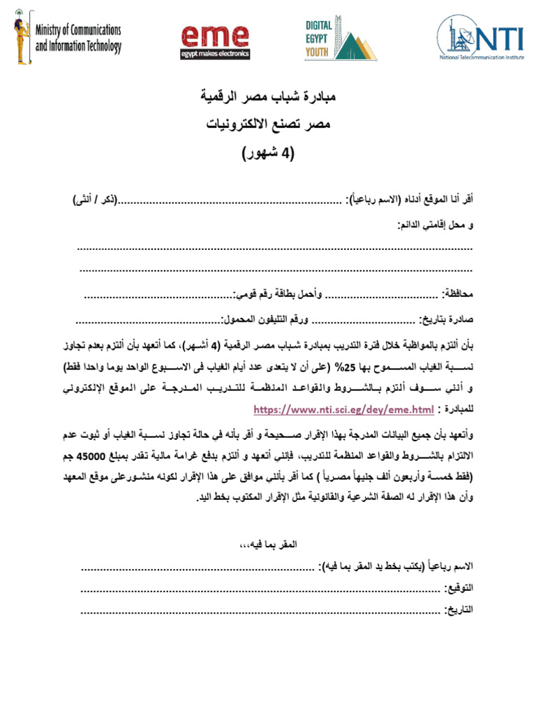 Pledge 4M - Nov. 2024 | PDF