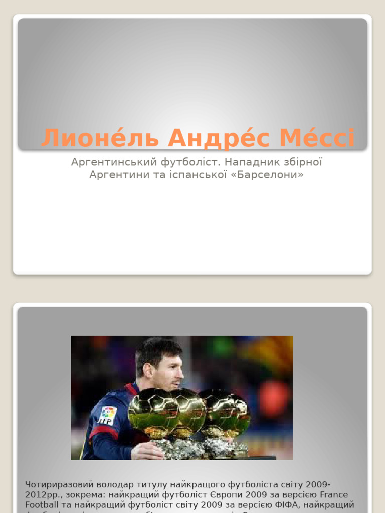 6822 Prezentaciya Na Temu Lyonel Andres Messi | PDF