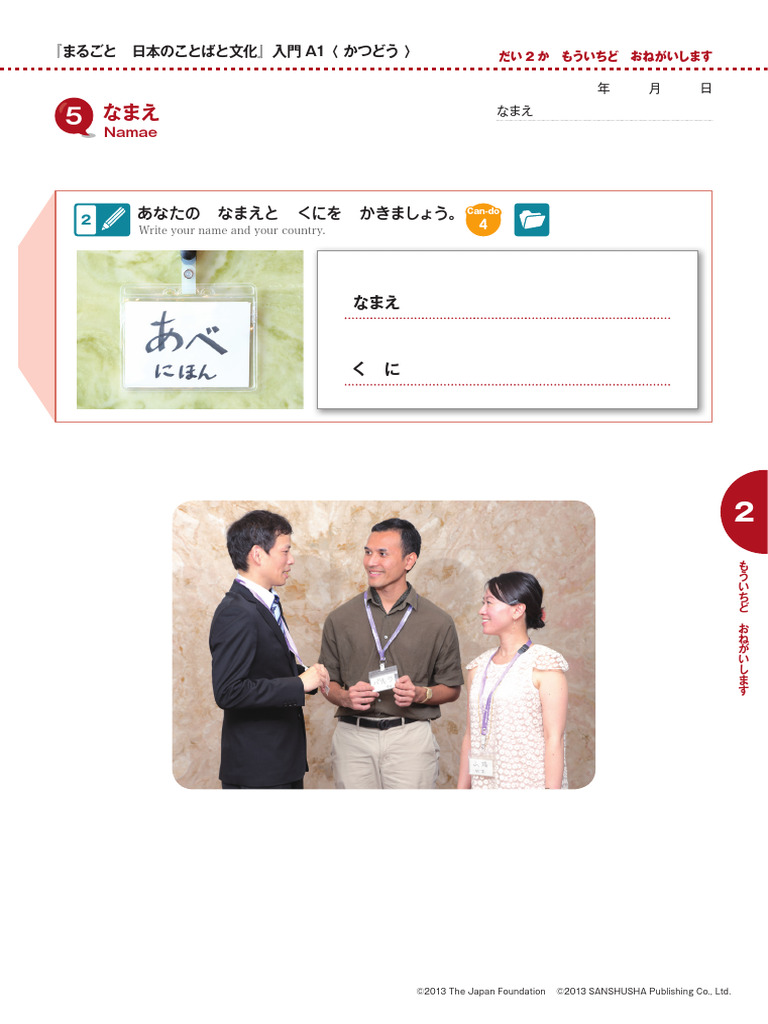 Marugoto Activities Task for Writing-1 | PDF