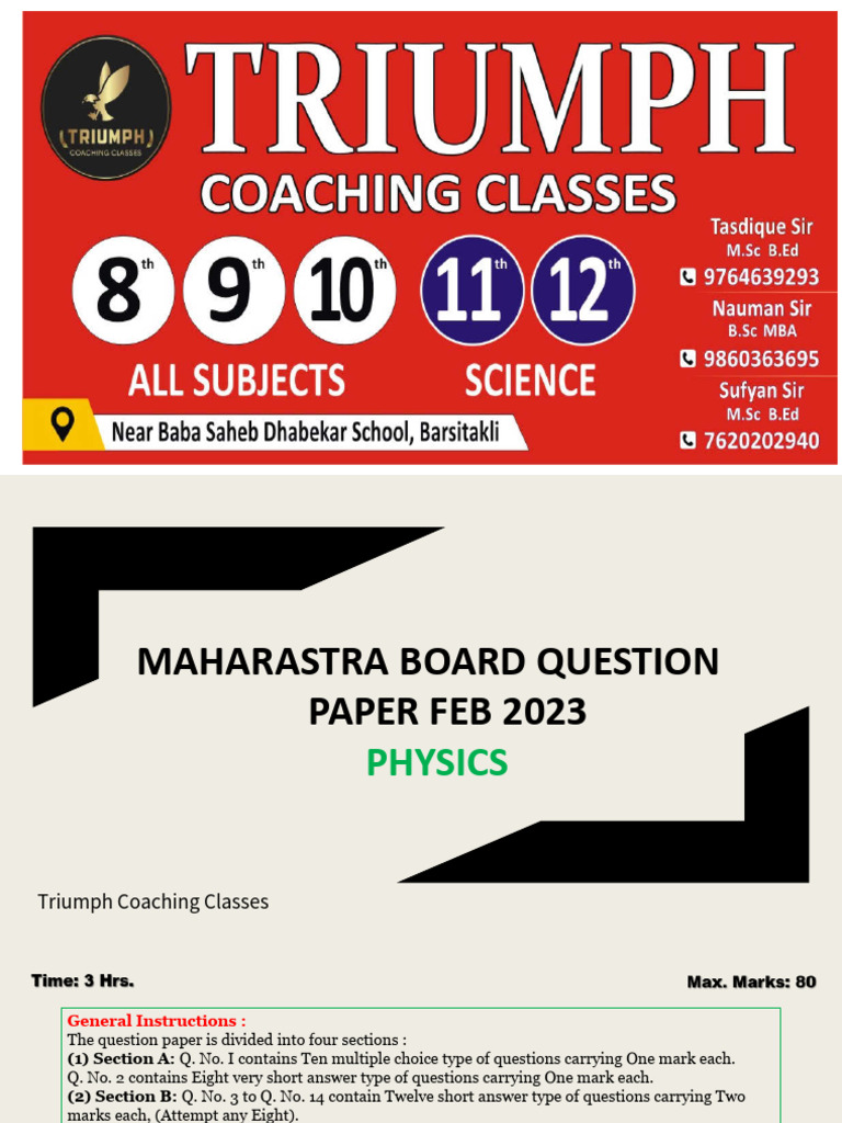 HSC BOARD PHYSICS QUESTION PAPER FEB 2023 Solution | PDF ...