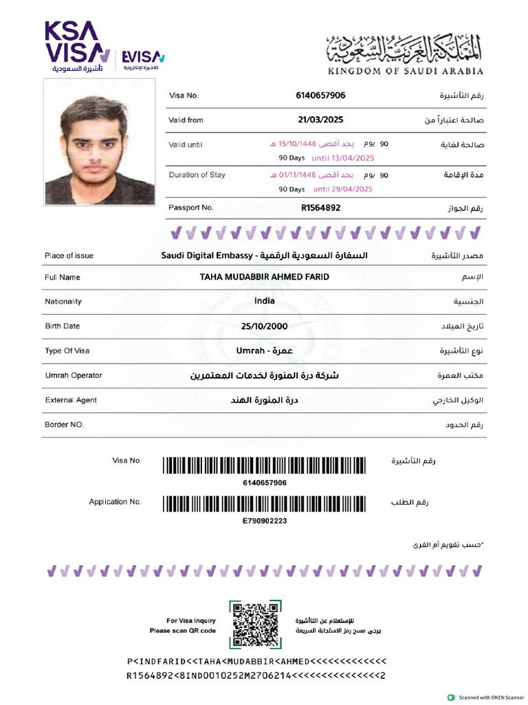 Al Firdos-10 April (Jd)Ft Visa | PDF