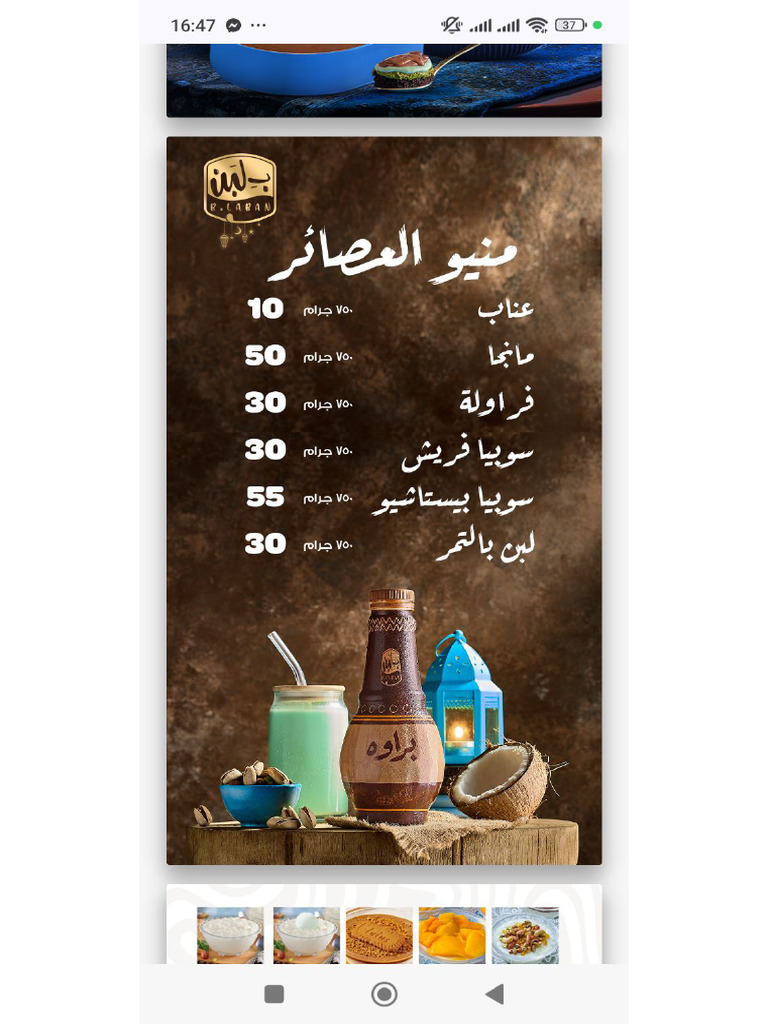 OneRead 20250327 0046 | PDF