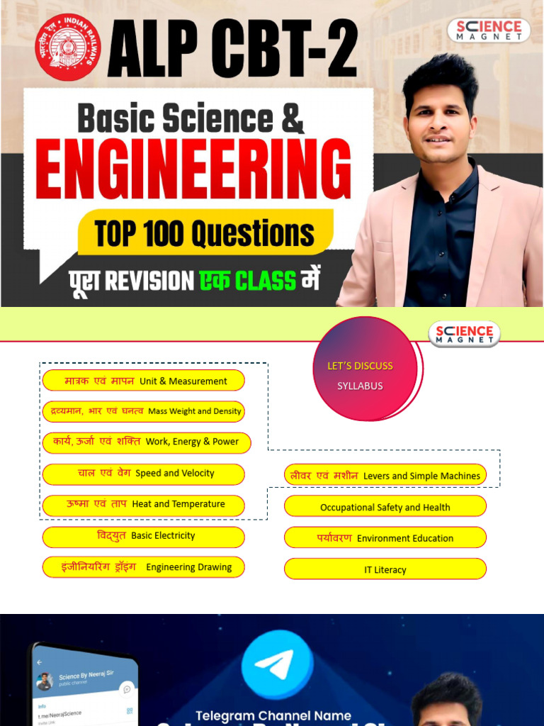 BSE 100 Questions Part 2 | PDF