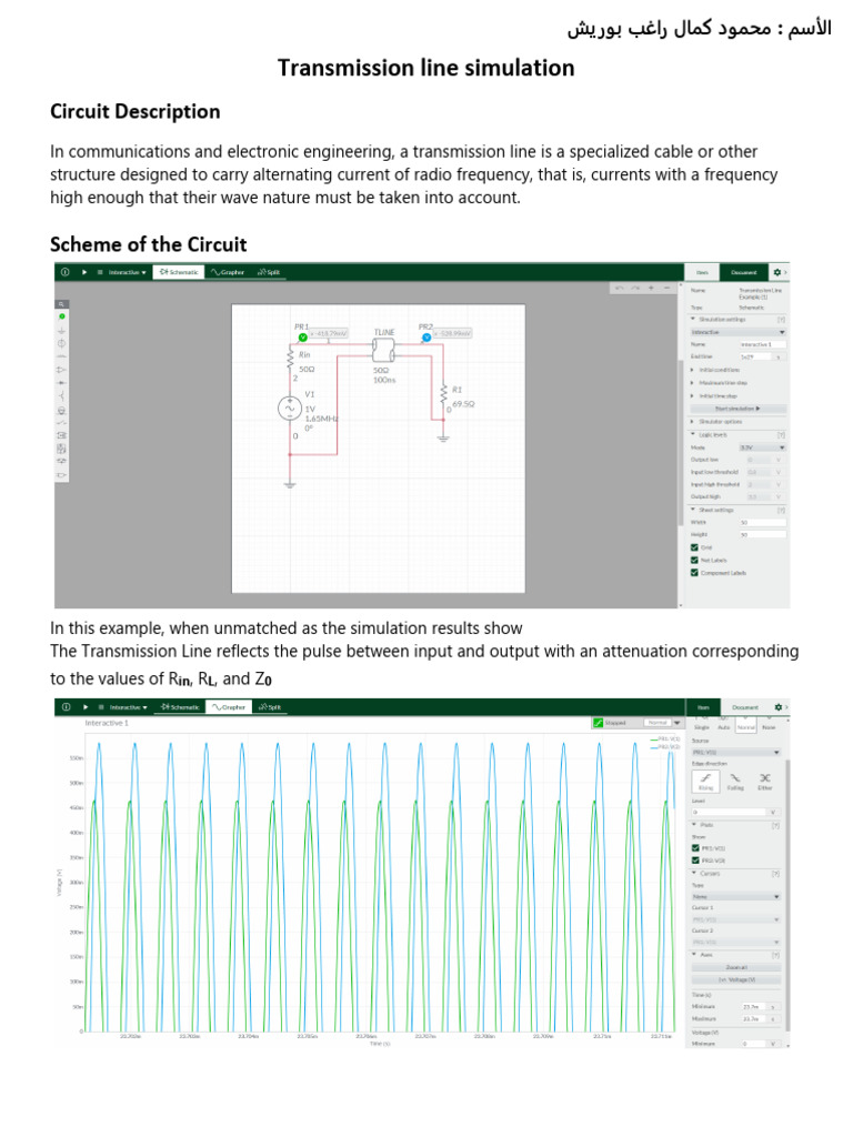 Transmission Line Simulation | PDF