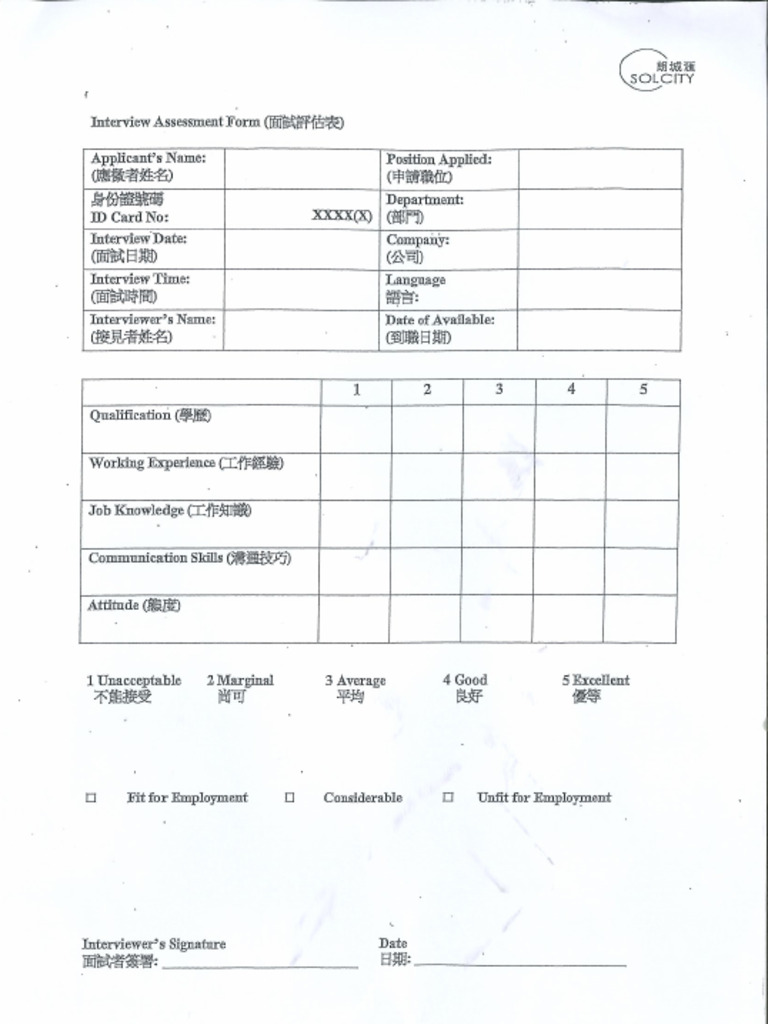 Interview Form | PDF