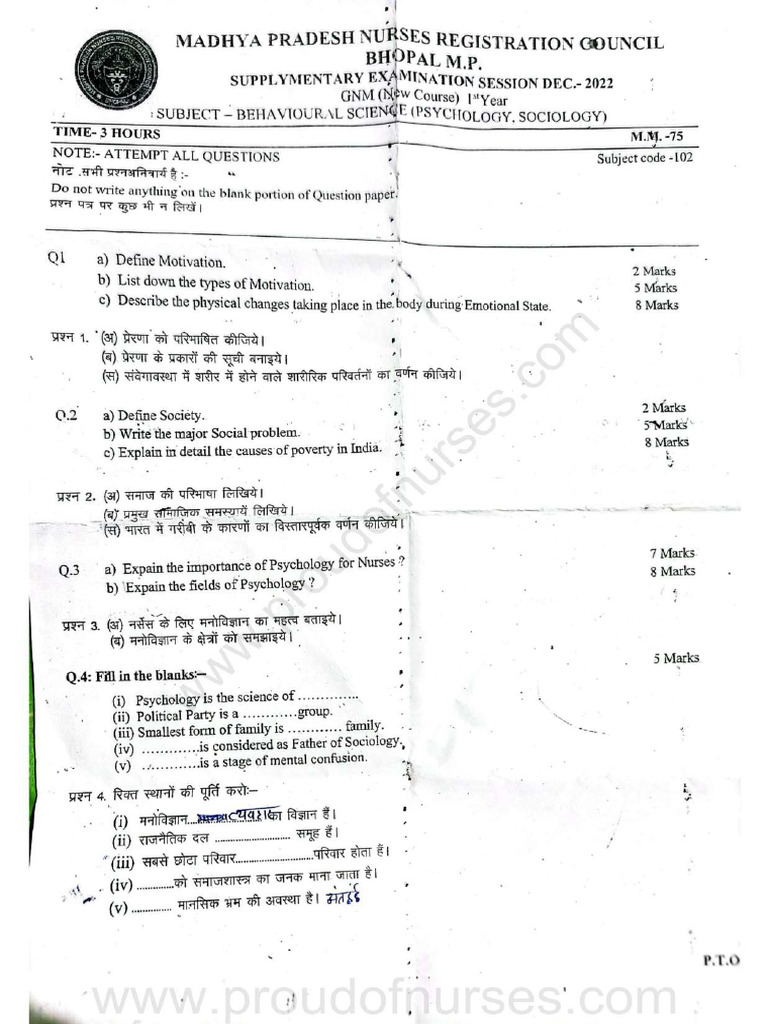 2024 GNM 1st MPNRC Behavioural Sciences Supplementary @proudofnurses | PDF