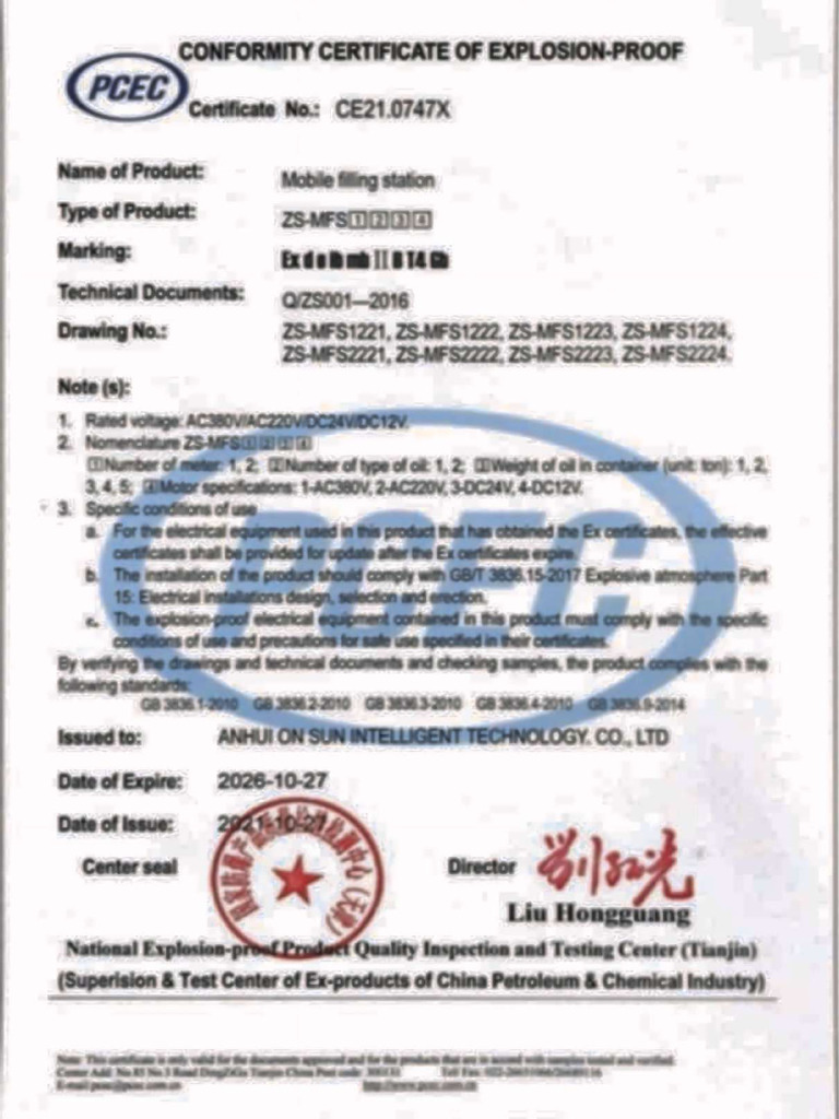PRODUCT QUALIFIED CERTIFICATE | PDF