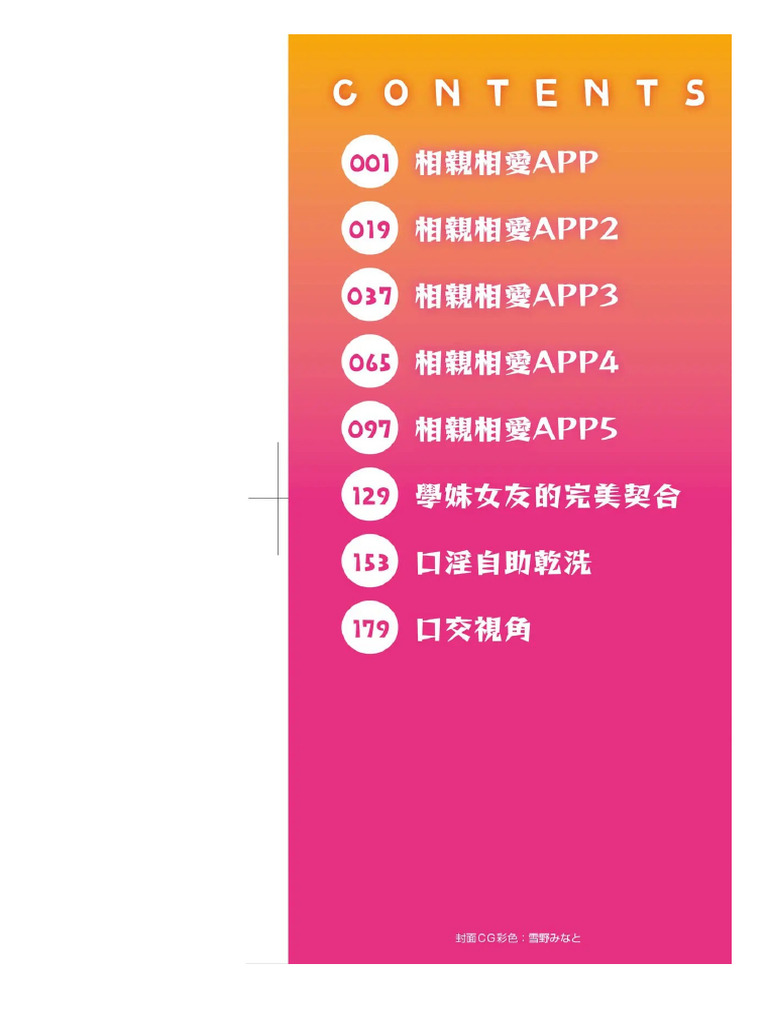 Ezyzip 1 102 | PDF