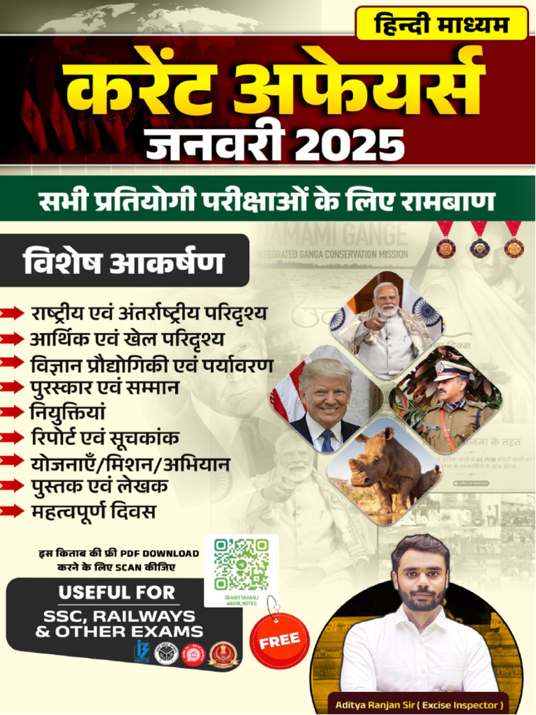 Current Jan 2025 Hindi FINAL PDF | PDF