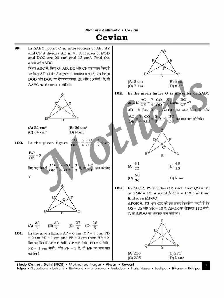 09 Cevian 1739859230047 | PDF