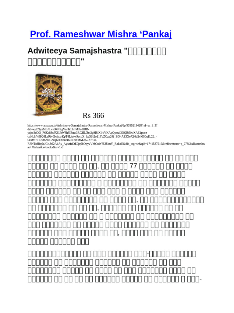 Rameshwar Mishra | PDF