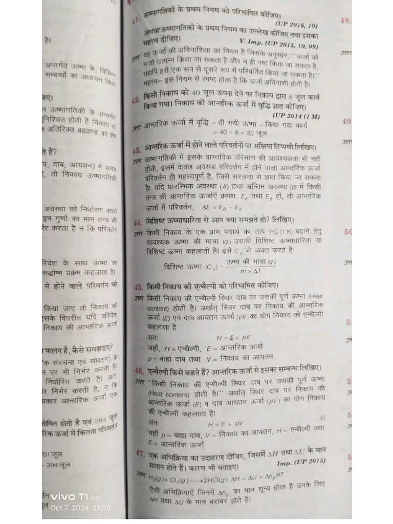 PDFGallery 20250131 072530 | PDF