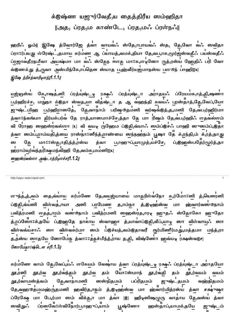 Krishna Yajur Vedheeya Taitriya Samhita - 1-1-Tamil | PDF