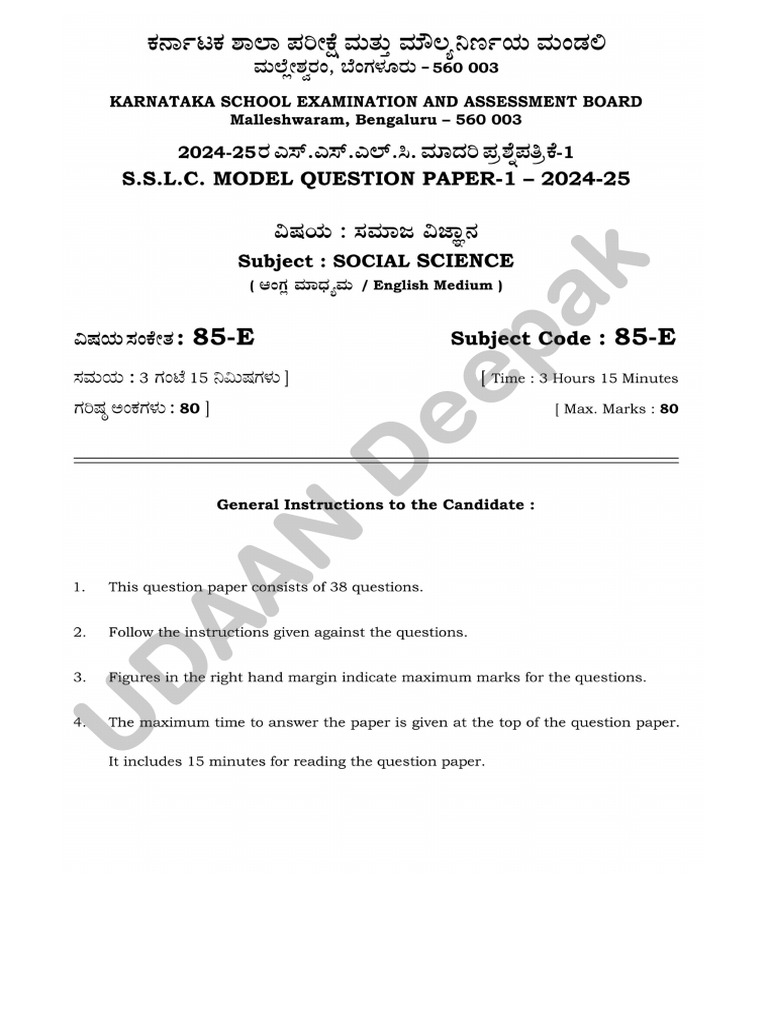 Social All MQP 1,2,3,4 Key Answers | PDF
