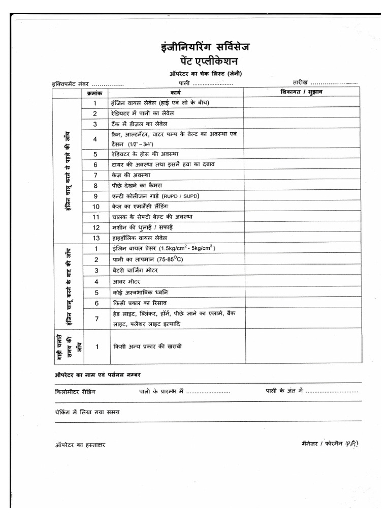 Manlift Checklist New | PDF