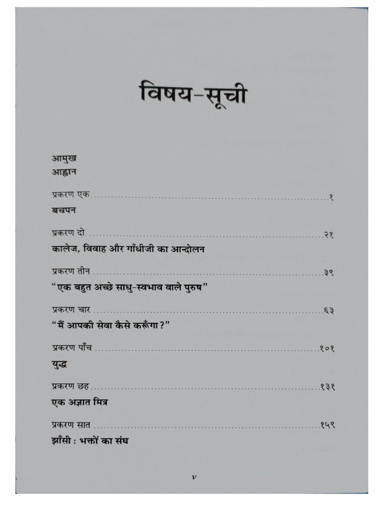 TapScanner Document Scans Overview | PDF