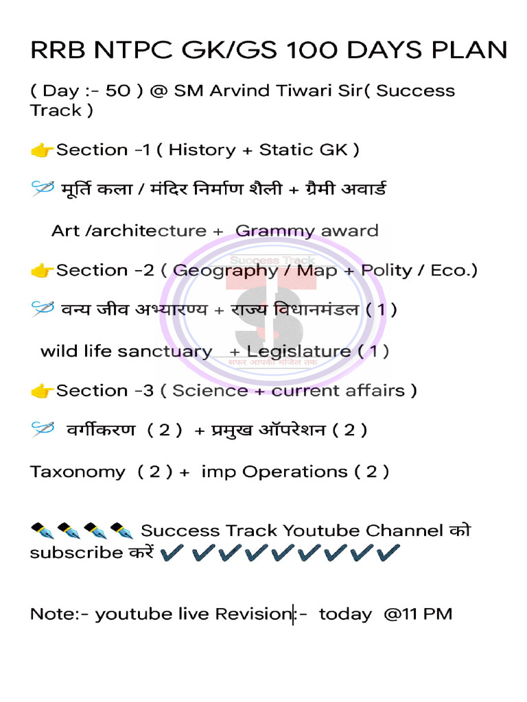 Day 50 RRB NTPC GK GS by SM ARVIND TIWARI Success Track 1 | PDF
