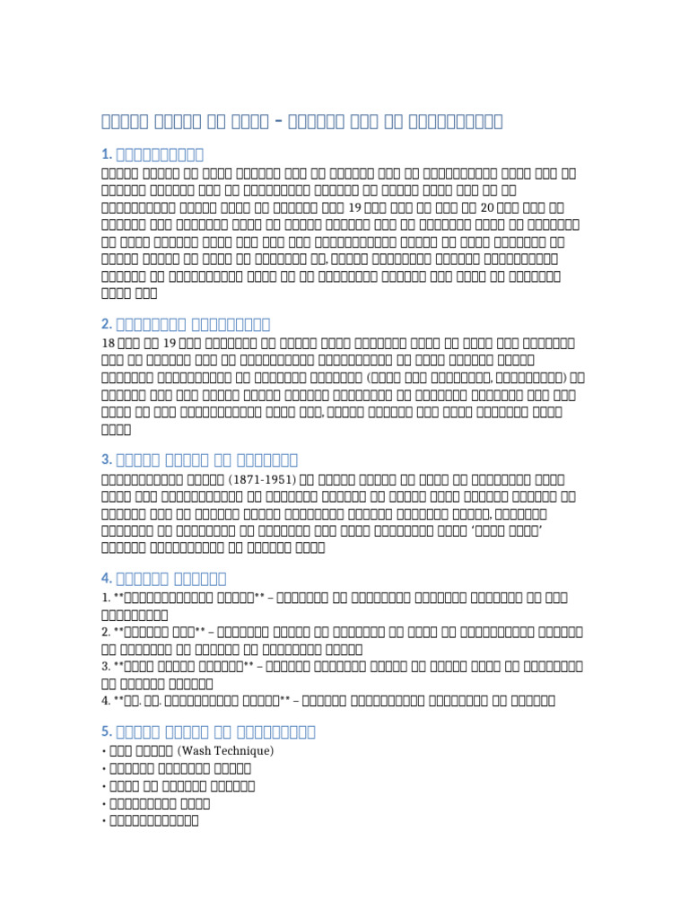 Bengal School Project | PDF