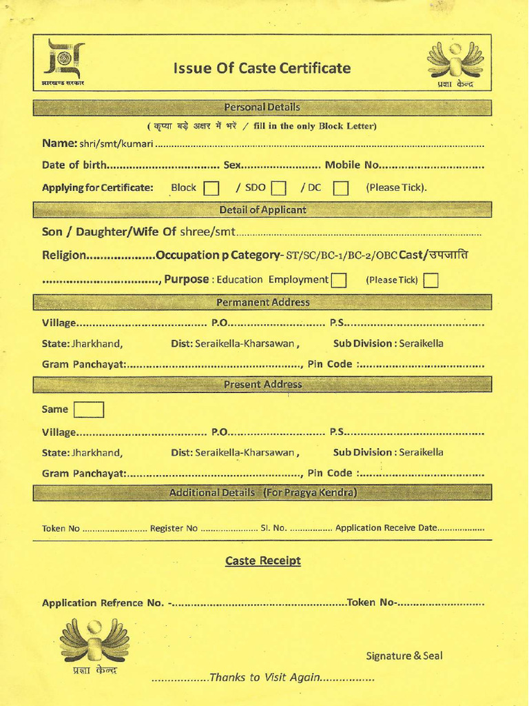 Jharkhand-Caste-Certificate-Applicatiobn-Form.compressed | PDF