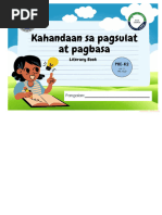 Letrang R Worksheets | PDF