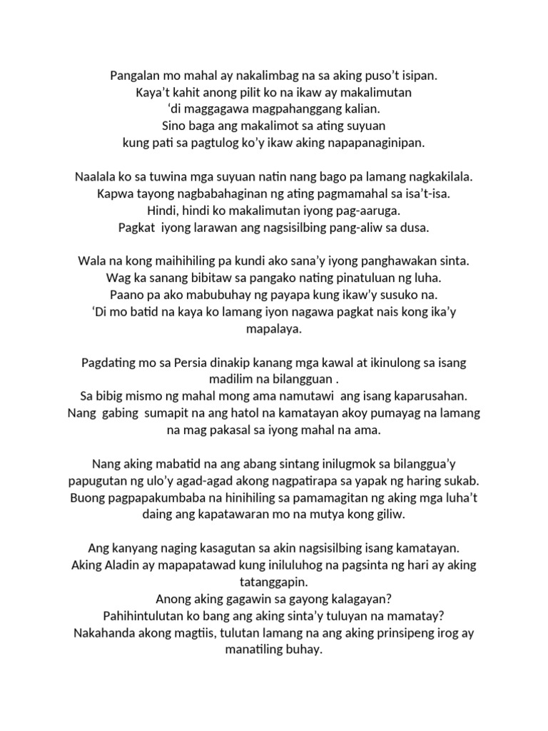 Pangalan Mo Mahal Ay Nakalimbag Na Sa Aking Puso | PDF