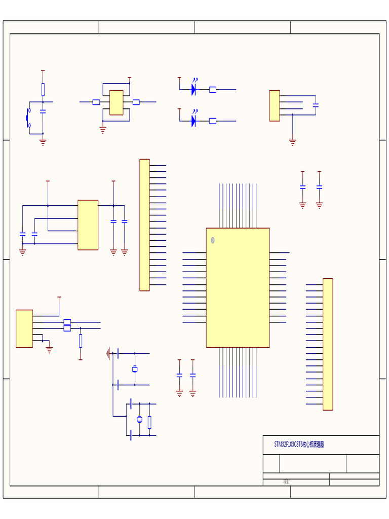 STM32F103C8T6核心板原理图 | PDF