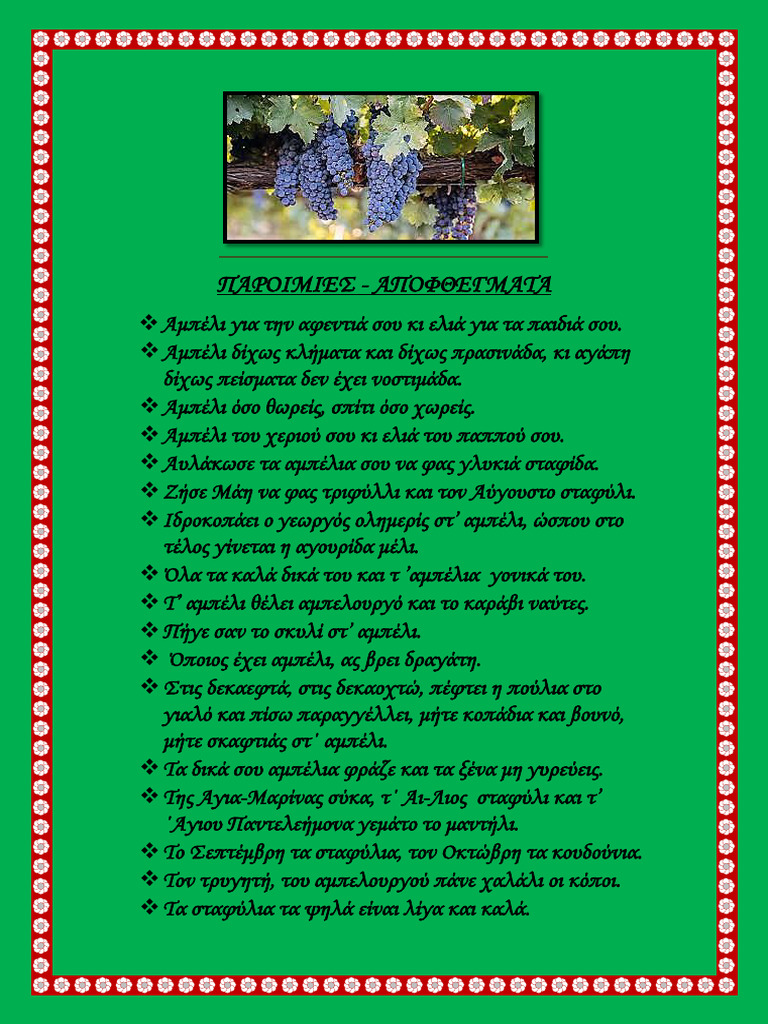 Paroimiesampeli Teliko | PDF