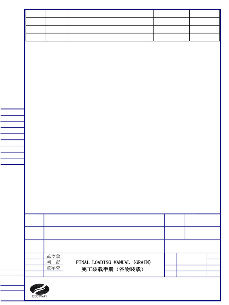 JH429-101-02JS FINAL LOADING MANUAL (GRAIN) 完工装载手册(谷物装载) | PDF | Water Transport | Watercraft