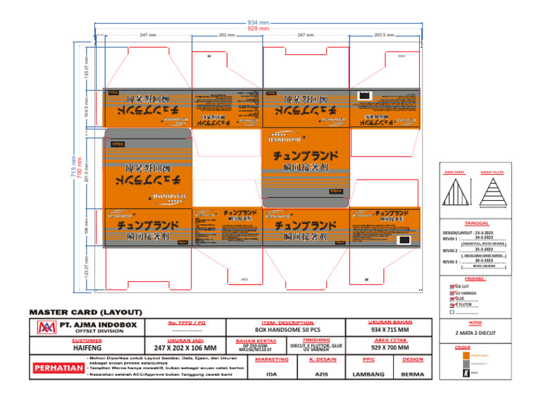 Box Design Specifications and Revisions | PDF