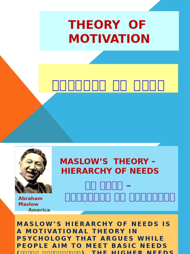 4.theory of Motivation | PDF | Psychological Schools | Behavior Modification