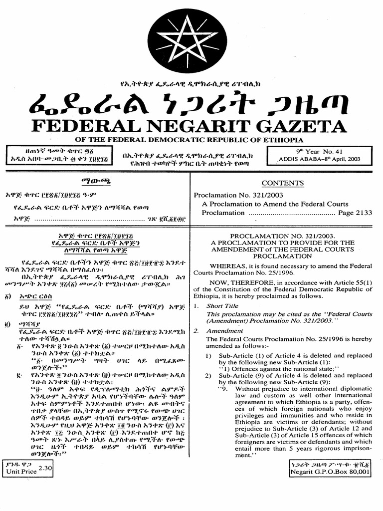 Proclamation No.321 2003 | PDF