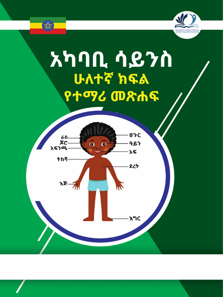 Grade 2-Environmental Science - Moe - Et | PDF
